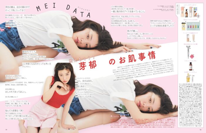 永野芽郁の水着画像133枚【グラビアが可愛すぎてやばいです！】 | 水着画像のまとめサイト「mizugazo（ミズガゾ）」