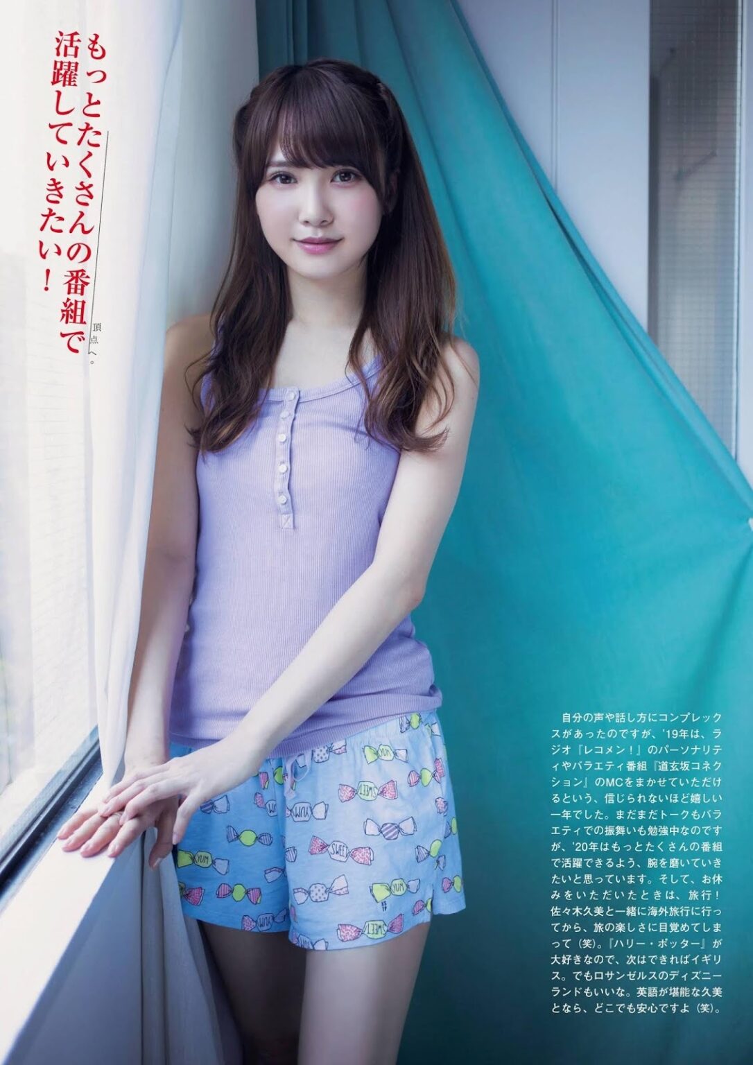 加藤史帆の水着画像102枚【ビキニ姿が可愛すぎてやばいです！】 | 水着画像のまとめサイト「mizugazo（ミズガゾ）」