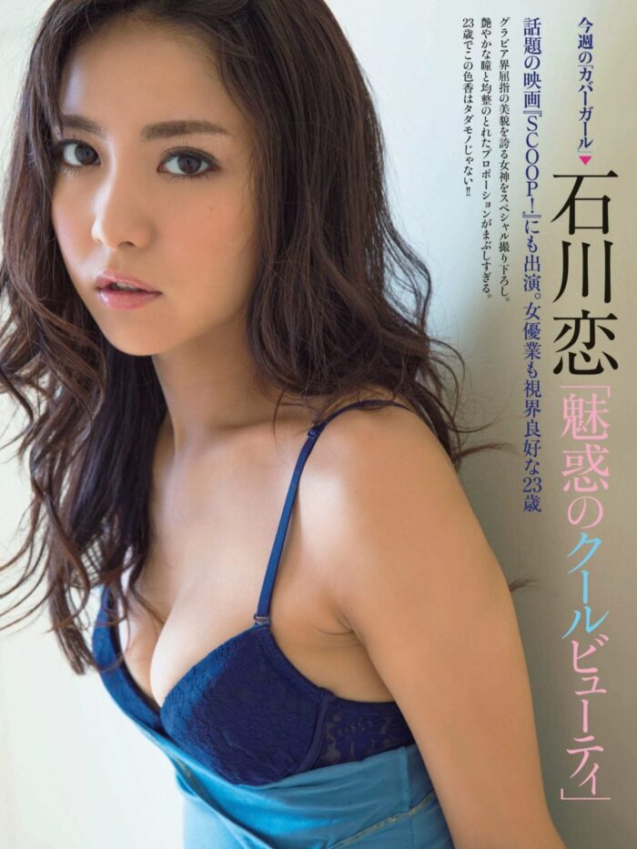 石川恋の水着画像147枚【ビキニ姿が可愛すぎてやばいです！】 | 水着画像のまとめサイト「mizugazo（ミズガゾ）」