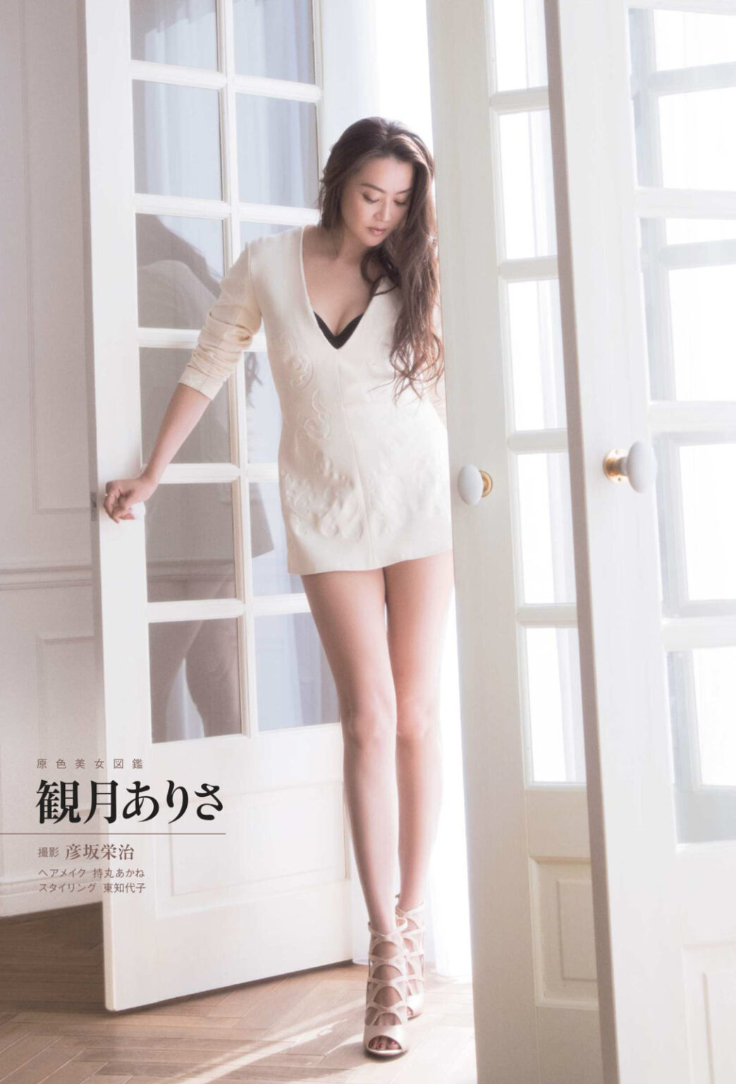 観月ありさの水着画像61枚【グラビアが可愛すぎてやばいです!】 水着画像のまとめサイト「mizugazo(ミズガゾ)」