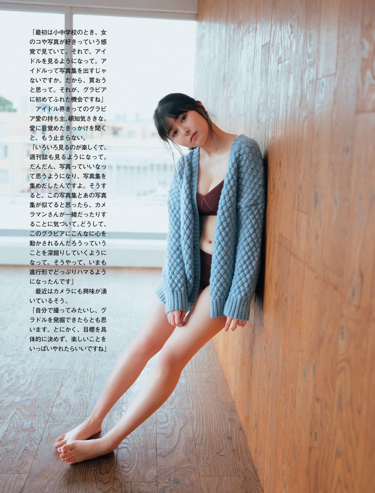 頓知気さきなの水着画像131枚【ビキニ姿が可愛くてやばいです！】 | 水着画像のまとめサイト「mizugazo（ミズガゾ）」