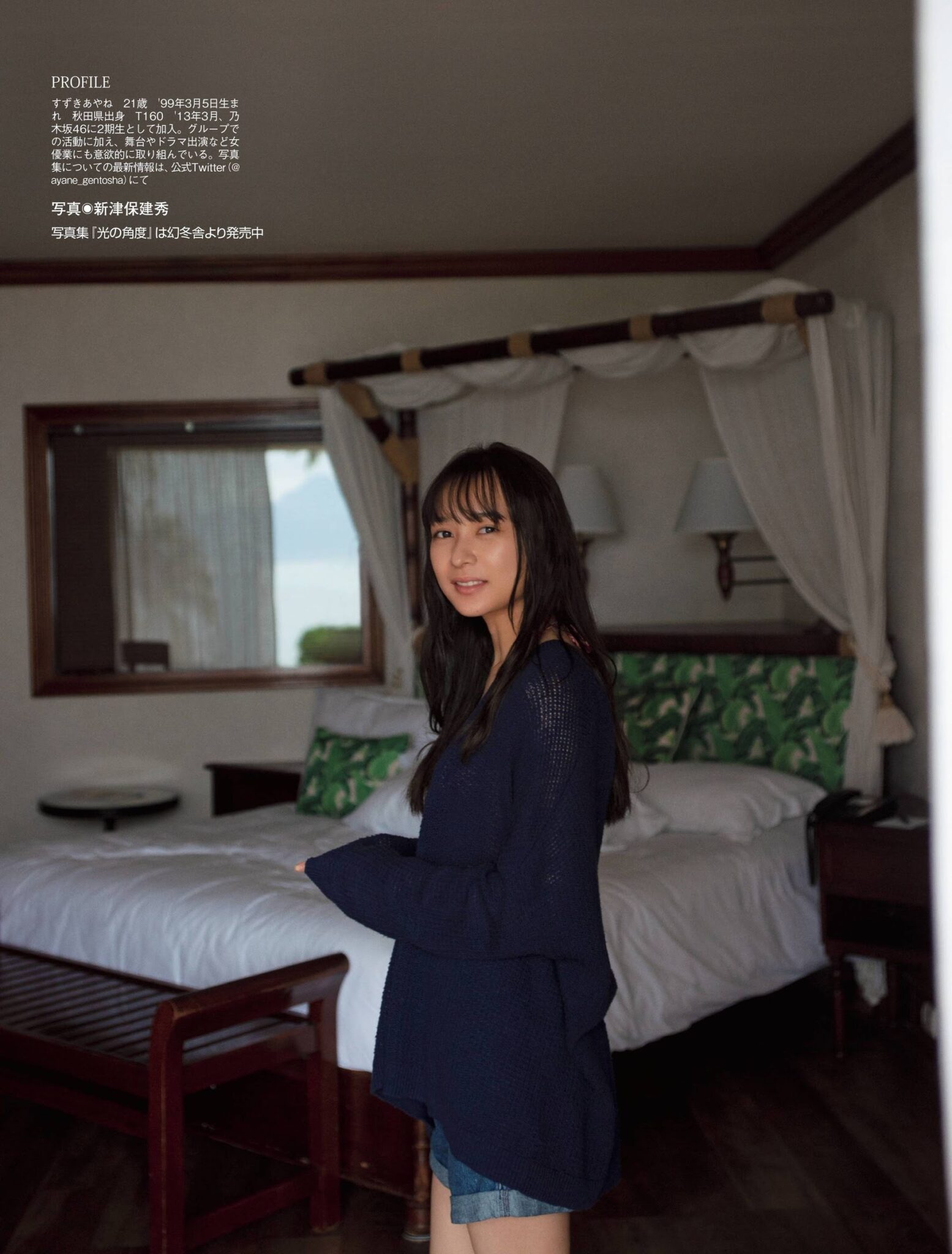 鈴木絢音の水着画像79枚【ビキニ姿が可愛すぎてやばいです！】 | 水着画像のまとめサイト「mizugazo（ミズガゾ）」