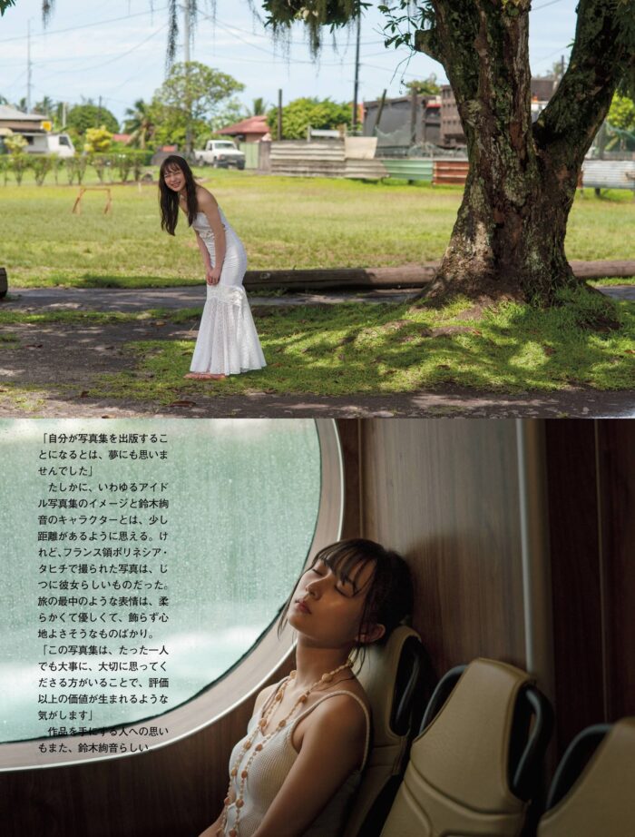 鈴木絢音の水着画像79枚【ビキニ姿が可愛すぎてやばいです！】 | 水着画像のまとめサイト「mizugazo（ミズガゾ）」