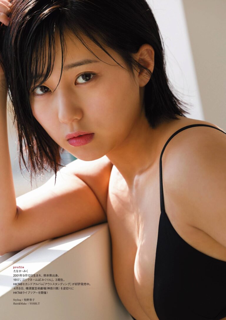 田中美久の水着画像230枚【ビキニ姿が可愛すぎてやばい！】 | 水着画像のまとめサイト「mizugazo（ミズガゾ）」