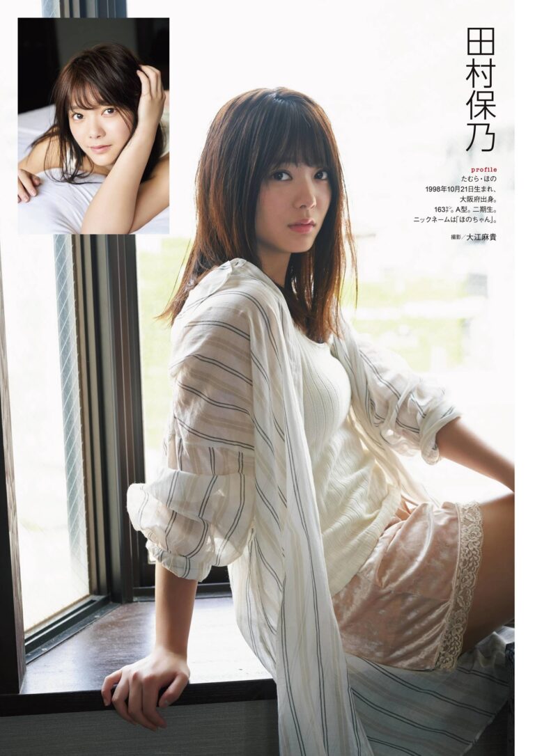 田村保乃の水着画像110枚【ビキニ姿が可愛すぎてやばい！】 | 水着画像のまとめサイト「mizugazo（ミズガゾ）」