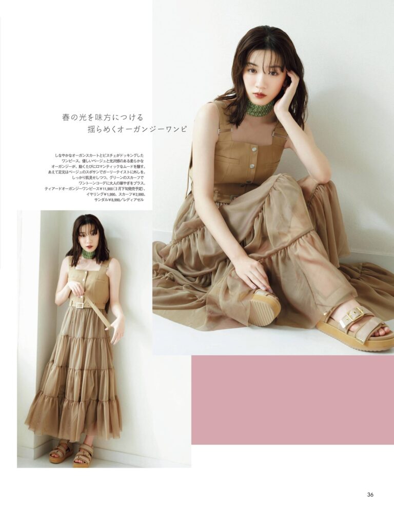 永野芽郁の水着画像133枚【グラビアが可愛すぎてやばいです！】 | 水着画像のまとめサイト「mizugazo（ミズガゾ）」