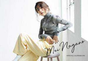 永野芽郁の水着画像133枚【グラビアが可愛すぎてやばいです！】 | 水着画像のまとめサイト「mizugazo（ミズガゾ）」