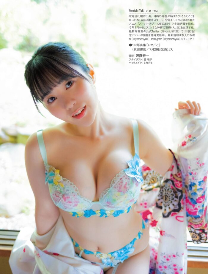 夜道雪の水着画像92枚【ビキニ姿が可愛すぎてやばいです！】 | 水着画像のまとめサイト「mizugazo（ミズガゾ）」