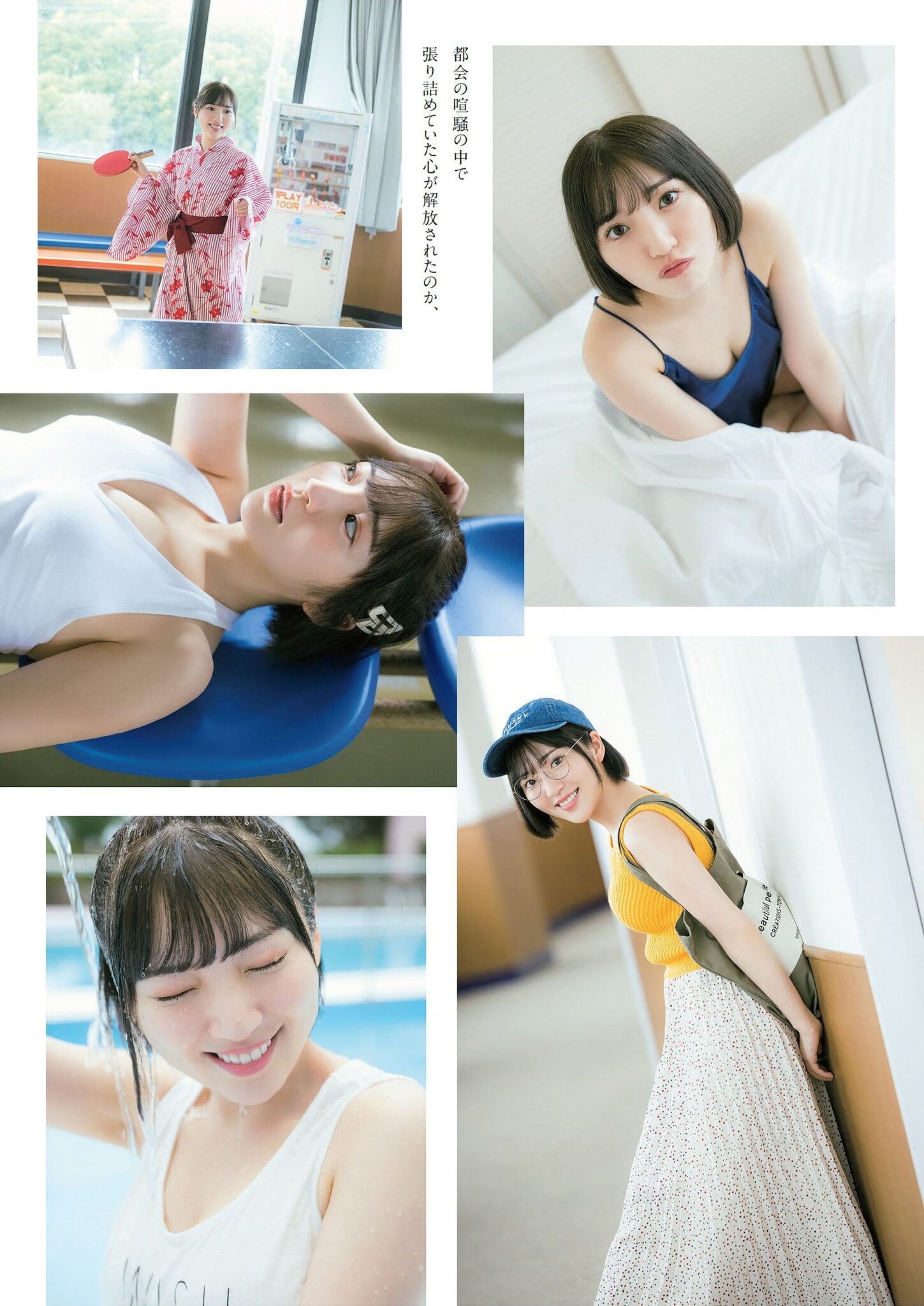 豊田萌絵の水着画像86枚【ビキニ姿が可愛すぎてやばいです！】 | 水着画像のまとめサイト「mizugazo（ミズガゾ）」