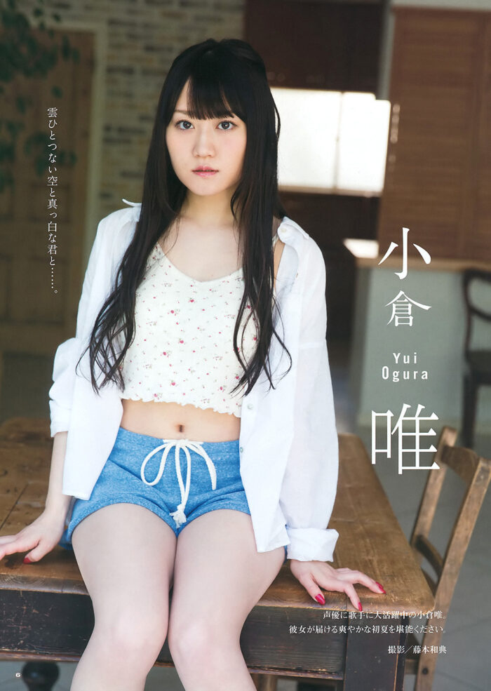 小倉唯の水着画像144枚【ビキニ姿が可愛すぎてやばいです！】 | 水着画像のまとめサイト「mizugazo（ミズガゾ）」