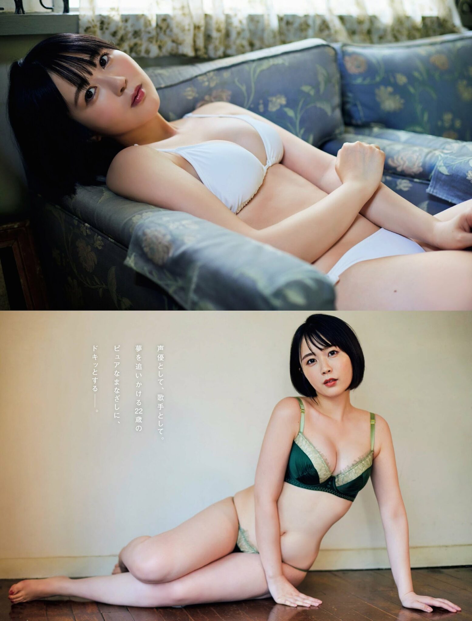 夜道雪の水着画像83枚【ビキニ姿が可愛すぎてやばいです！】 | 水着画像のまとめサイト「mizugazo（ミズガゾ）」