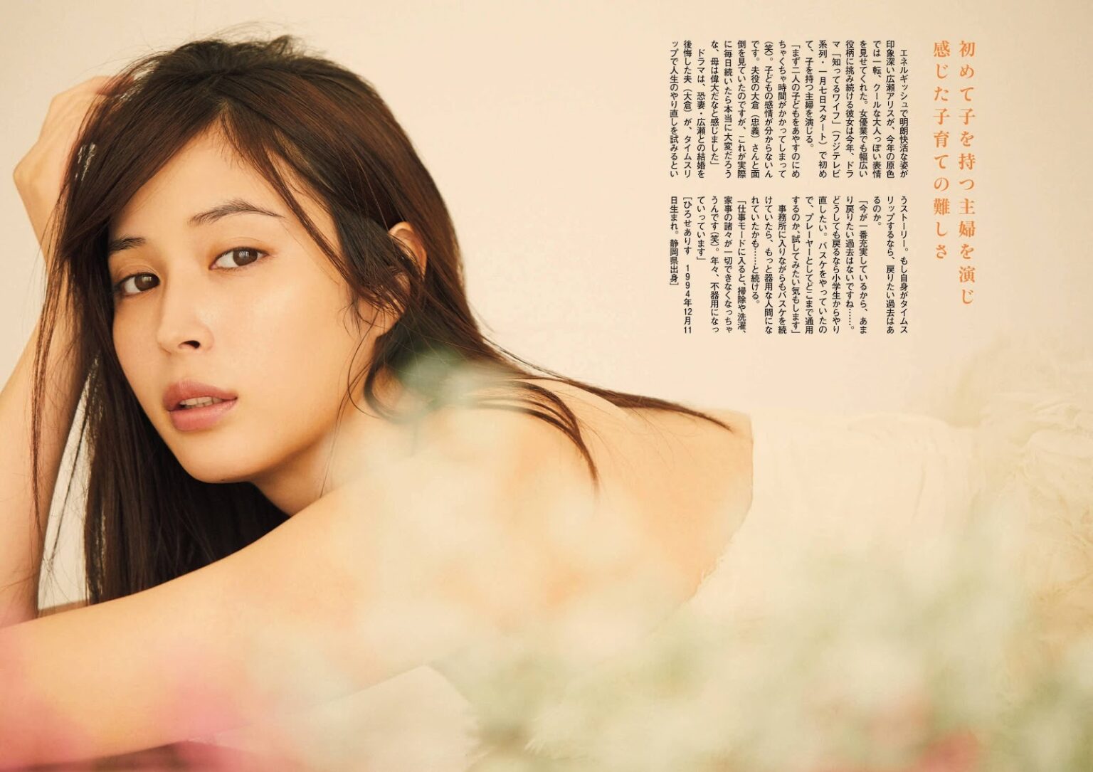 広瀬アリスの水着画像48枚【ビキニ姿が可愛すぎてやばいです!】 水着画像のまとめサイト「mizugazo(ミズガゾ)」