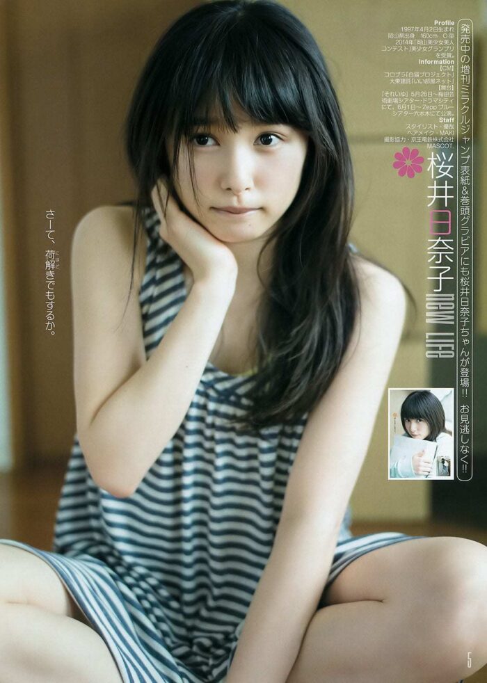 桜井日奈子のグラビア画像142枚【可愛すぎてやばいです！】 | 水着画像のまとめサイト「mizugazo（ミズガゾ）」