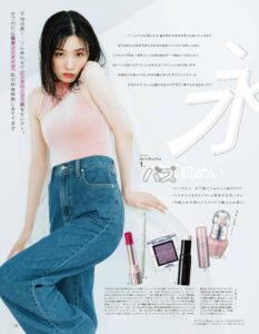 永野芽郁の水着画像133枚【グラビアが可愛すぎてやばいです！】 | 水着画像のまとめサイト「mizugazo（ミズガゾ）」