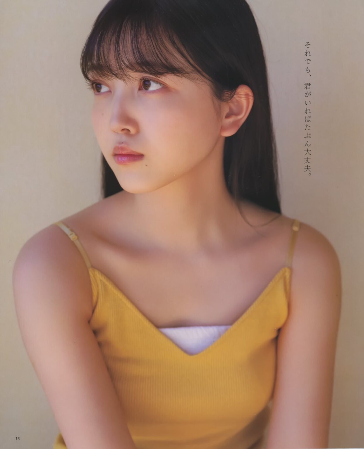 久保史緒里のグラビア画像106枚【水着姿が可愛すぎてやばいです！】 | 水着画像のまとめサイト「mizugazo（ミズガゾ）」