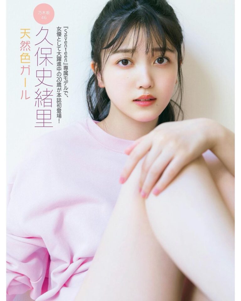 久保史緒里のグラビア画像135枚【水着姿が可愛すぎてやばいです！】 | 水着画像のまとめサイト「mizugazo（ミズガゾ）」