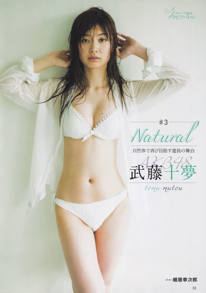 武藤十夢の水着画像106枚【ビキニ姿が可愛すぎてやばいです！】 | 水着画像のまとめサイト「mizugazo（ミズガゾ）」