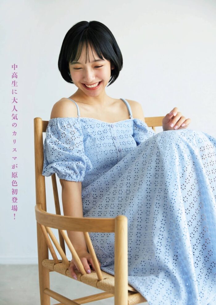 山之内すずのグラビア画像88枚【可愛すぎてやばいです！】 | 水着画像のまとめサイト「mizugazo（ミズガゾ）」