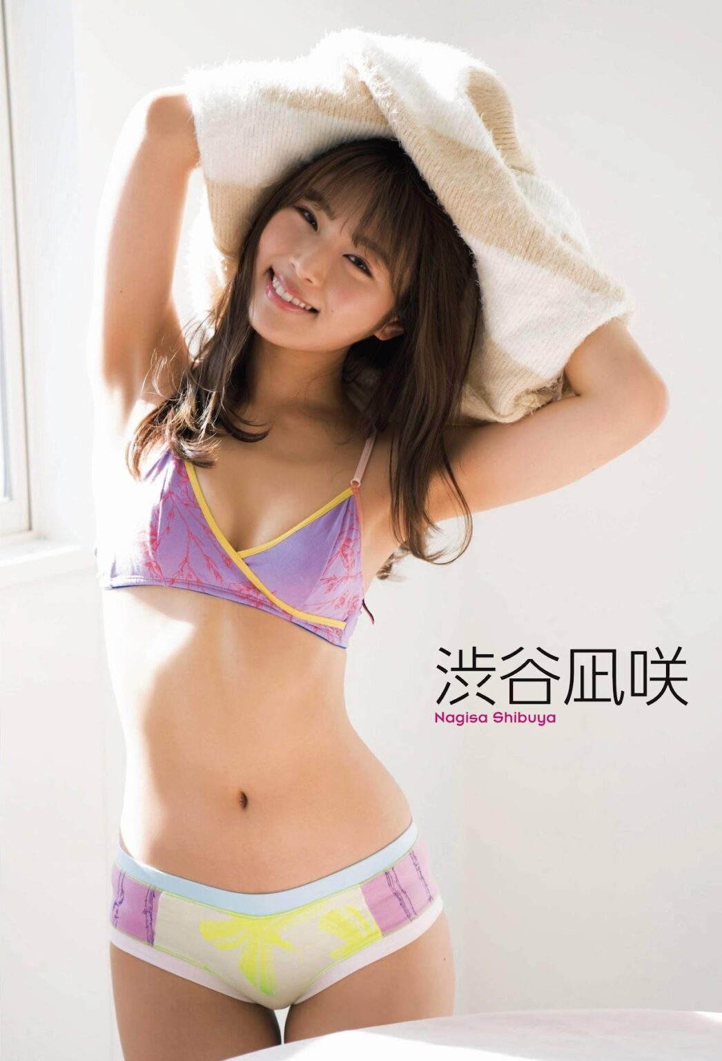 渋谷凪咲の水着画像241枚【ビキニ姿が可愛すぎてやばいです！】 | 水着画像のまとめサイト「mizugazo（ミズガゾ）」