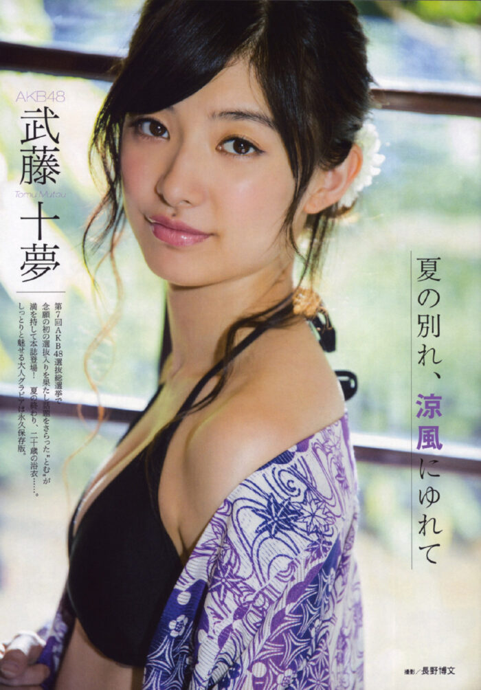 武藤十夢の水着画像106枚【ビキニ姿が可愛すぎてやばいです！】 | 水着画像のまとめサイト「mizugazo（ミズガゾ）」