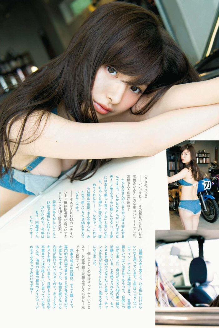 武藤十夢の水着画像106枚【ビキニ姿が可愛すぎてやばいです！】 | 水着画像のまとめサイト「mizugazo（ミズガゾ）」