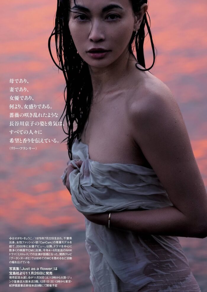 長谷川京子の水着画像108枚【ビキニ姿が可愛すぎてやばいです！】 | 水着画像のまとめサイト「mizugazo（ミズガゾ）」