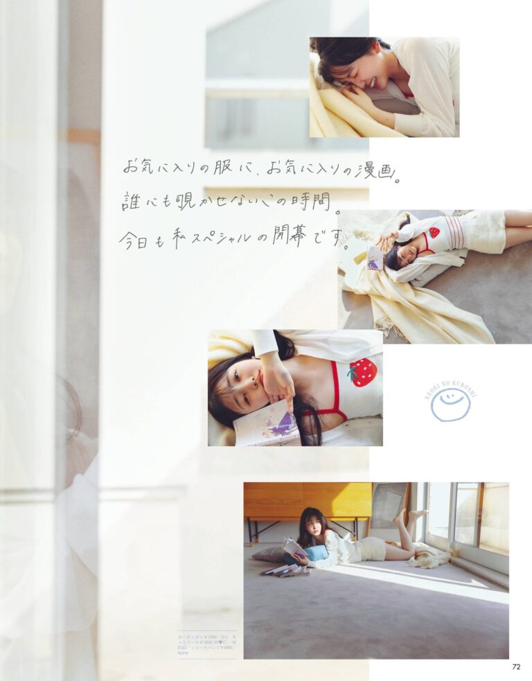 久保史緒里のグラビア画像80枚【可愛すぎてやばいです！】 | 水着画像のまとめサイト「mizugazo（ミズガゾ）」