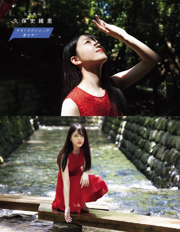 久保史緒里のグラビア画像135枚【水着姿が可愛すぎてやばいです！】 | 水着画像のまとめサイト「mizugazo（ミズガゾ）」