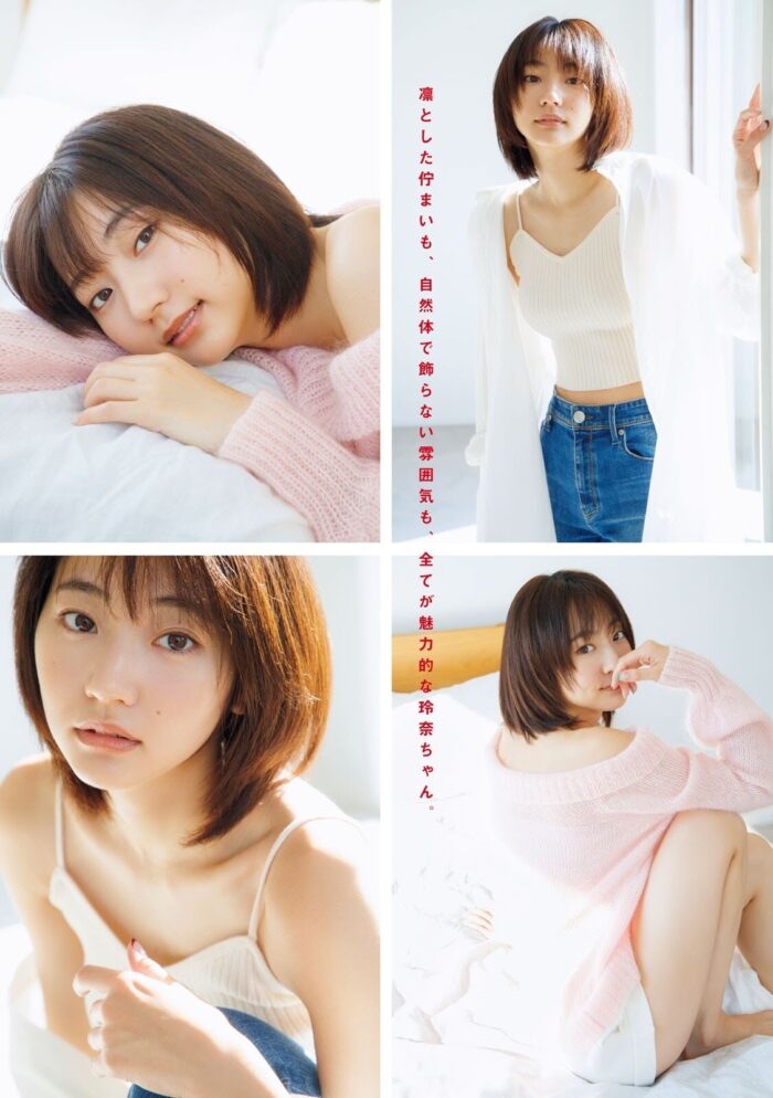 武田玲奈の水着画像195枚【ビキニ姿が可愛すぎてやばいです！】 | 水着画像のまとめサイト「mizugazo（ミズガゾ）」