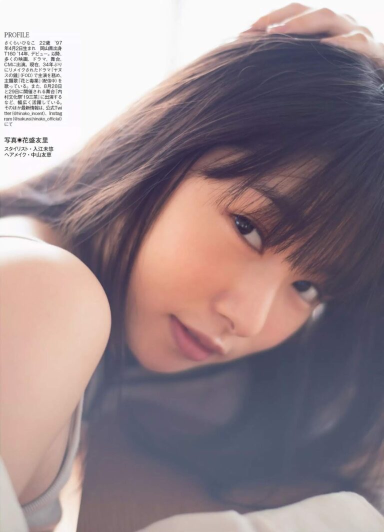 桜井日奈子のグラビア画像130枚【可愛すぎてやばいです！】 | 水着画像のまとめサイト「mizugazo（ミズガゾ）」