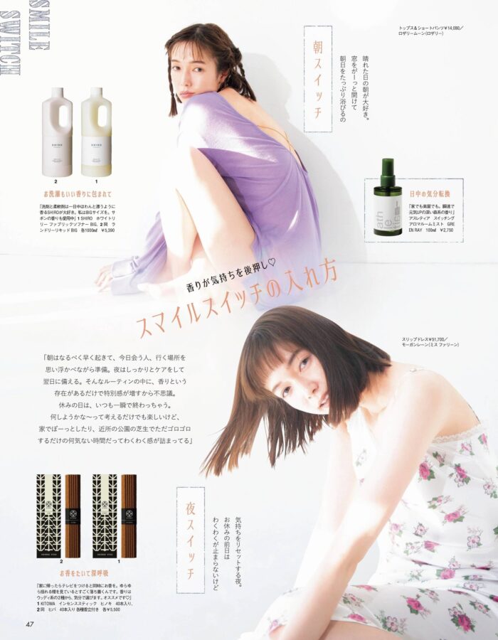 佐藤栞里のグラビア画像78枚【可愛すぎてやばいです！】 | 水着画像のまとめサイト「mizugazo（ミズガゾ）」