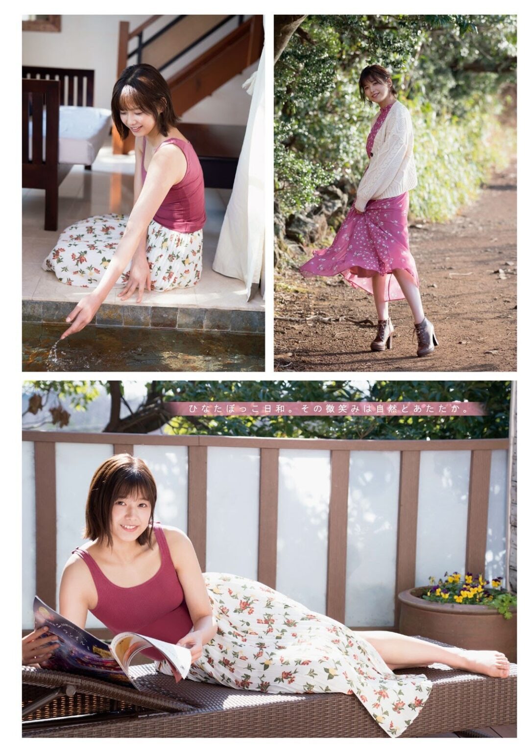 渡邉理佐の水着画像107枚【ビキニ姿が可愛すぎてやばいです！】 | 水着画像のまとめサイト「mizugazo（ミズガゾ）」