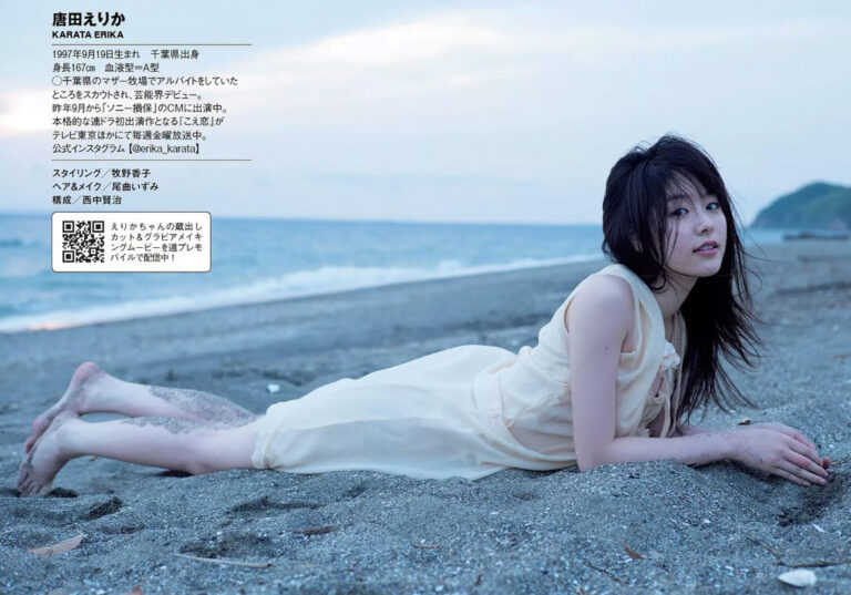 唐田えりかの水着画像80枚【ビキニ姿が可愛すぎてやばいです!】 水着画像のまとめサイト「mizugazo(ミズガゾ)」