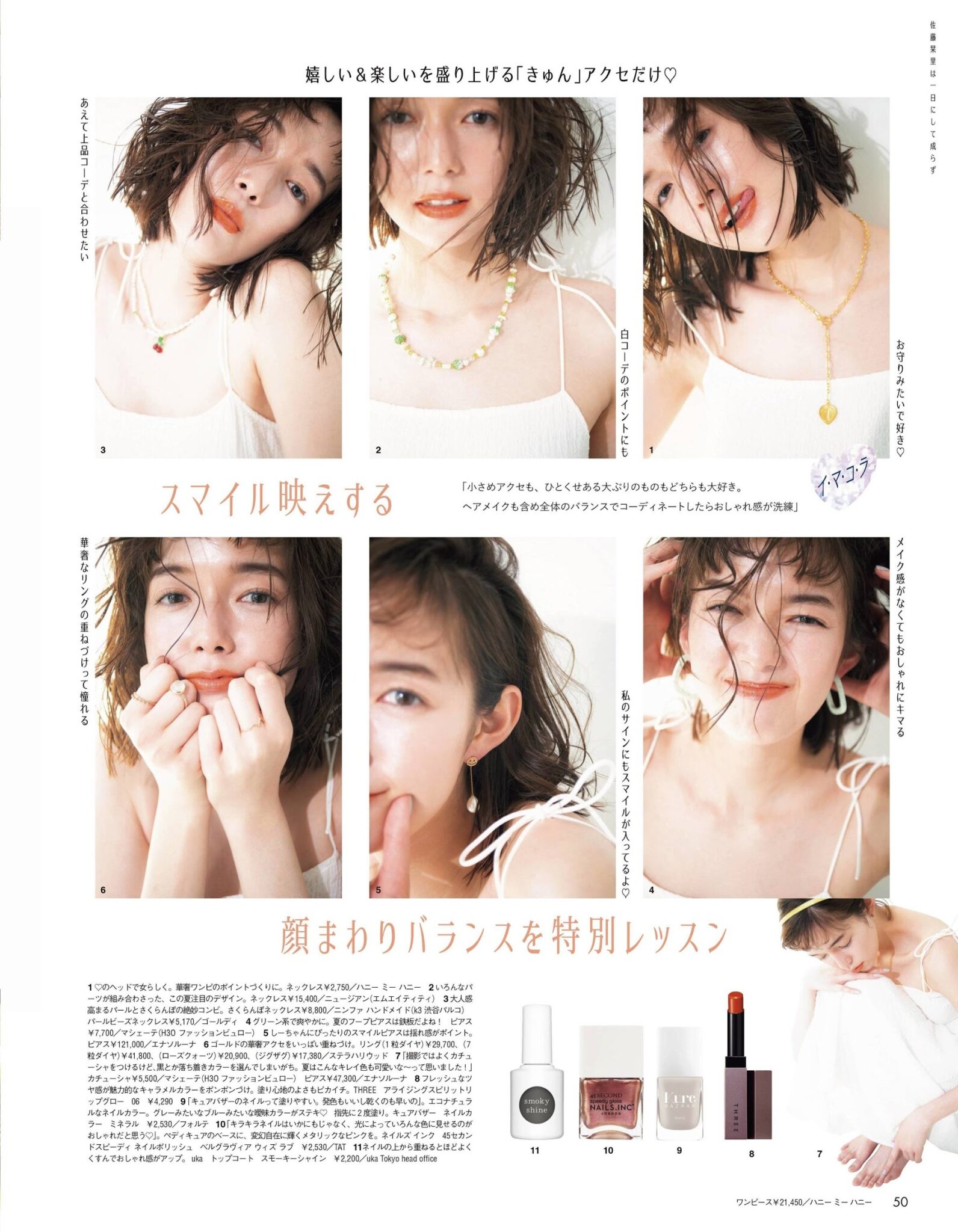 佐藤栞里のグラビア画像78枚【可愛すぎてやばいです！】 | 水着画像のまとめサイト「mizugazo（ミズガゾ）」