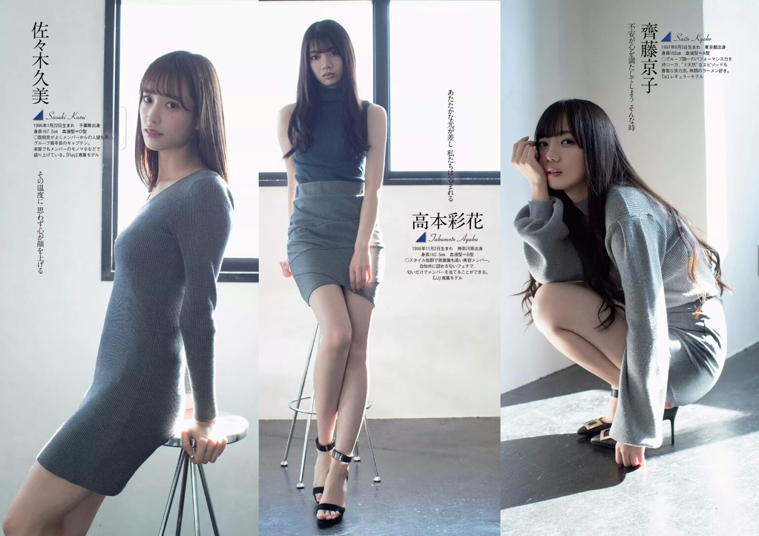 高本彩花の水着画像56枚【ビキニ姿が可愛すぎてやばいです！】 | 水着画像のまとめサイト「mizugazo（ミズガゾ）」