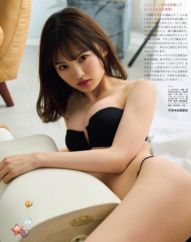 新澤菜央の水着画像84枚【ビキニ姿が可愛すぎてやばいです！】 | 水着画像のまとめサイト「mizugazo（ミズガゾ）」