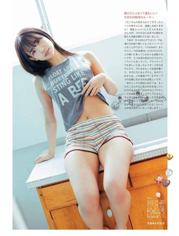 和田海佑の水着画像134枚【ビキニ姿が可愛すぎてやばいです！】 | 水着画像のまとめサイト「mizugazo（ミズガゾ）」