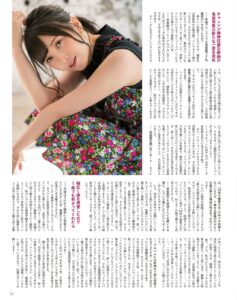 鬼頭明里のグラビア画像77枚【水着姿が可愛すぎてやばいです！】 | 水着画像のまとめサイト「mizugazo（ミズガゾ）」