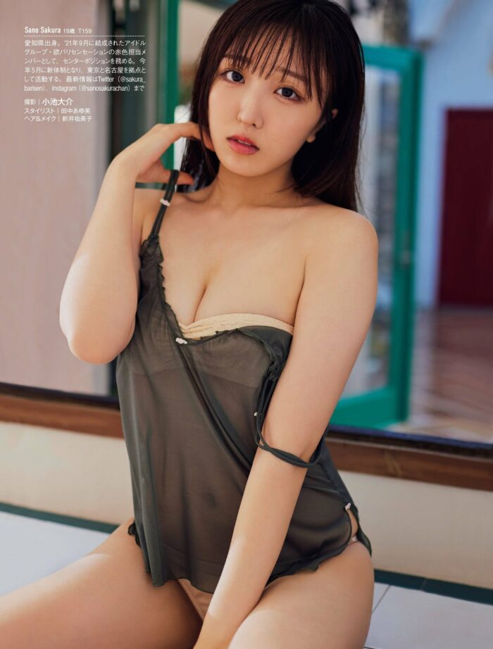 佐野さくらの水着画像39枚【ビキニ姿が可愛すぎてやばいです！】 | 水着画像のまとめサイト「mizugazo（ミズガゾ）」