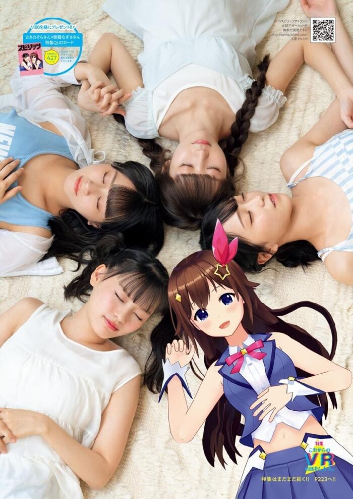 齊藤なぎさのグラビア画像118枚【水着姿が可愛すぎてやばいです！】 | 水着画像のまとめサイト「mizugazo（ミズガゾ）」