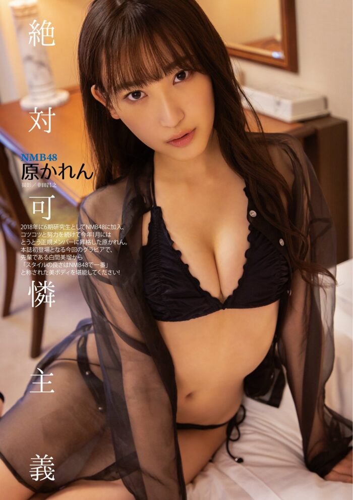 原かれんの水着画像85枚【ビキニ姿が可愛すぎてやばいです！】 | 水着画像のまとめサイト「mizugazo（ミズガゾ）」