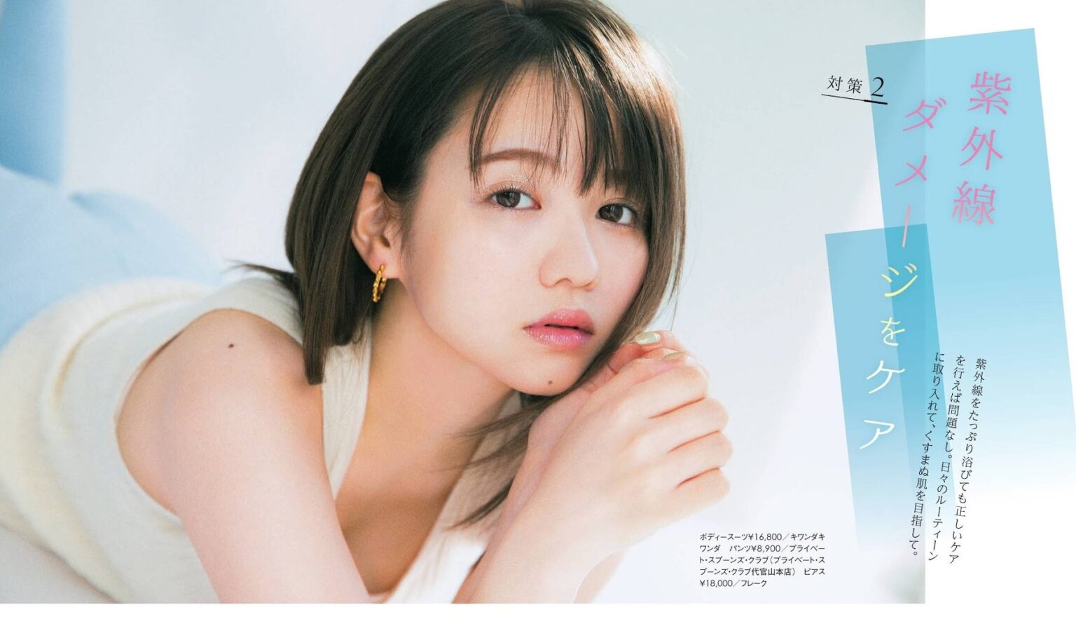 佐藤ノアの水着画像90枚【グラビアが可愛すぎてやばいです！】 | 水着画像のまとめサイト「mizugazo（ミズガゾ）」