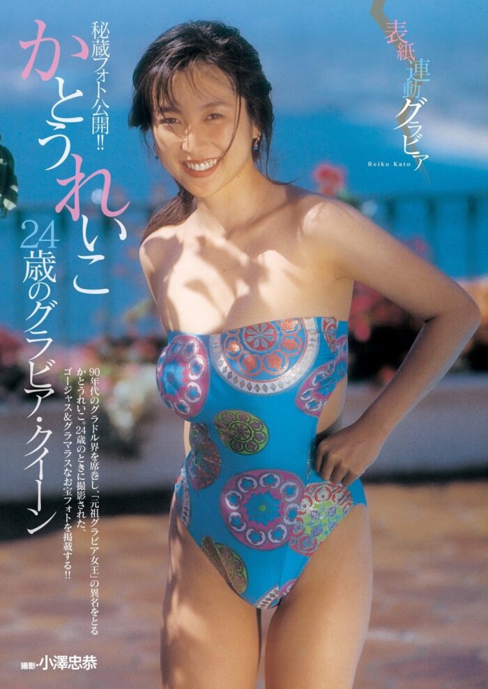 かとうれいこの水着画像121枚【ビキニ姿が可愛すぎてやばいです！】 | 水着画像のまとめサイト「mizugazo（ミズガゾ）」