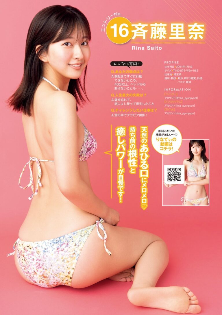 斉藤里奈の水着画像60枚【ビキニ姿が可愛すぎてやばいです！】 | 水着画像のまとめサイト「mizugazo（ミズガゾ）」