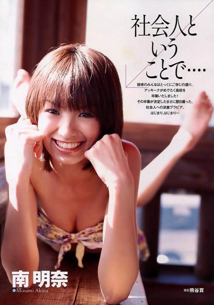 南明奈の水着画像103枚【ビキニ姿が可愛すぎてやばいです！】 | 水着画像のまとめサイト「mizugazo（ミズガゾ）」