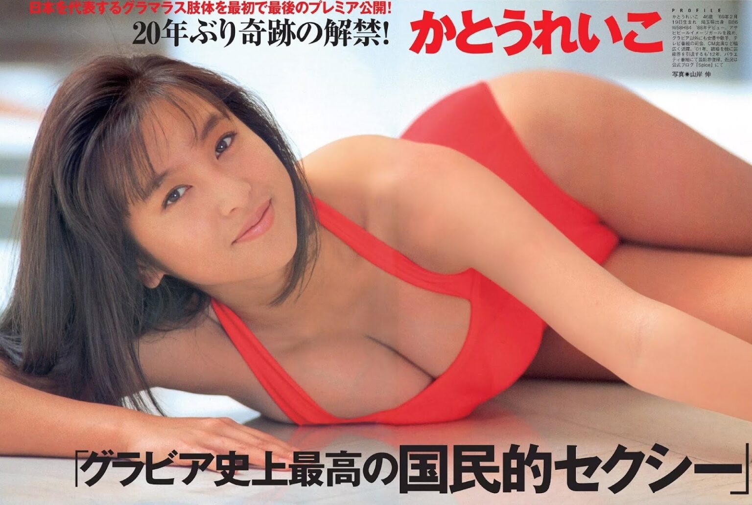 かとうれいこの水着画像121枚【ビキニ姿が可愛すぎてやばいです！】 | 水着画像のまとめサイト「mizugazo（ミズガゾ）」