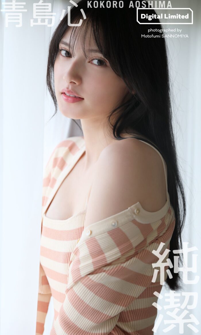 青島心の水着画像26枚【グラビアが可愛すぎてやばいです！】 | 水着画像のまとめサイト「mizugazo（ミズガゾ）」