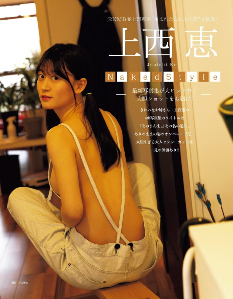 上西恵の水着画像130枚【ビキニ姿が可愛すぎてやばいです！】 | 水着画像のまとめサイト「mizugazo（ミズガゾ）」