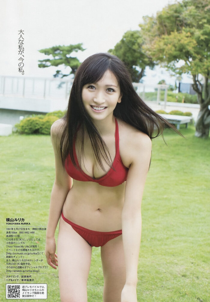 横山ルリカの水着画像99枚【ビキニ姿が可愛すぎてやばいです！】 | 水着画像のまとめサイト「mizugazo（ミズガゾ）」