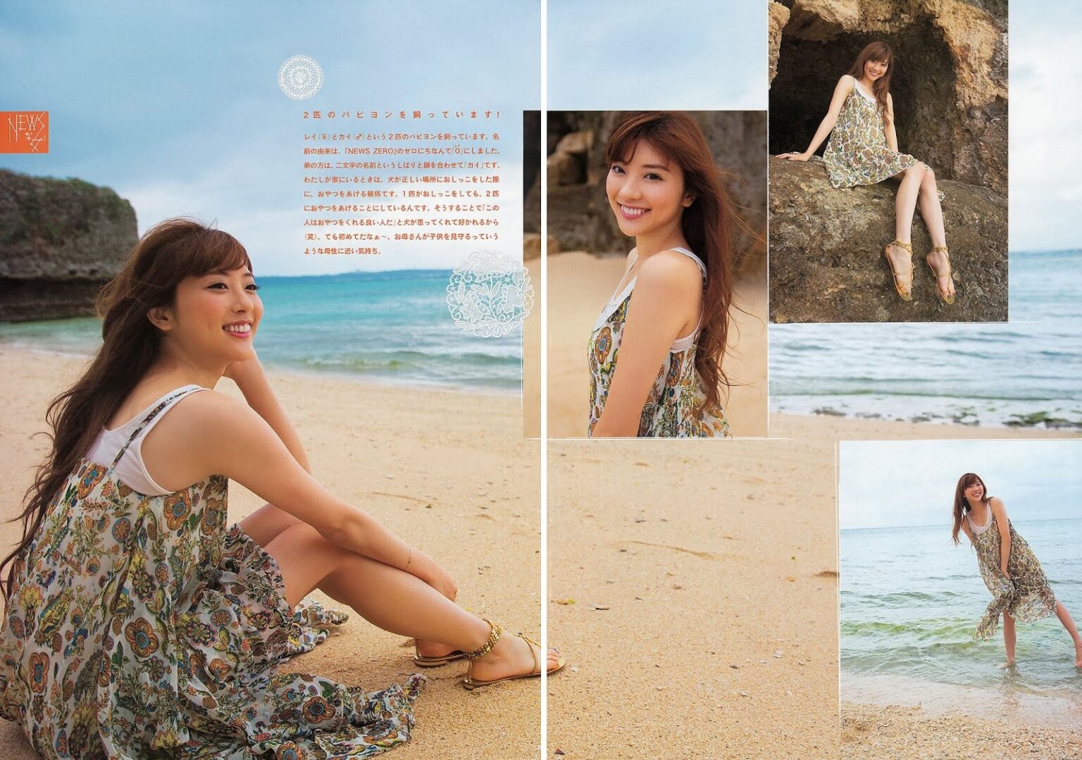 山岸舞彩のグラビア画像44枚【可愛すぎてやばいです！】 | 水着画像のまとめサイト「mizugazo（ミズガゾ）」